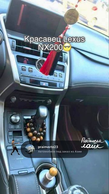 🇨🇳 Lexus NX200  — 2020 год,  — 2.0 2WD