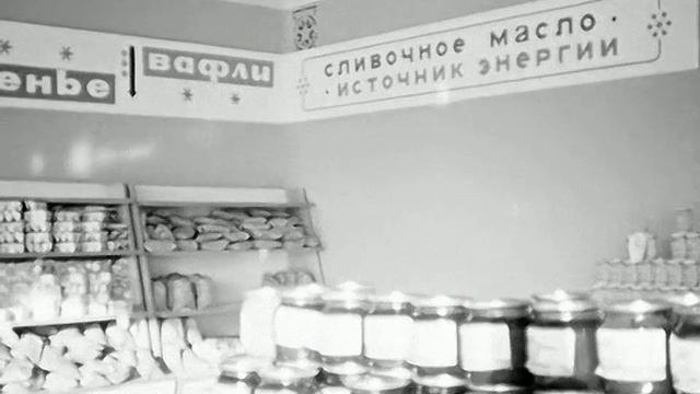 1971 год. Тюмень. Гастроном самообслуживания.