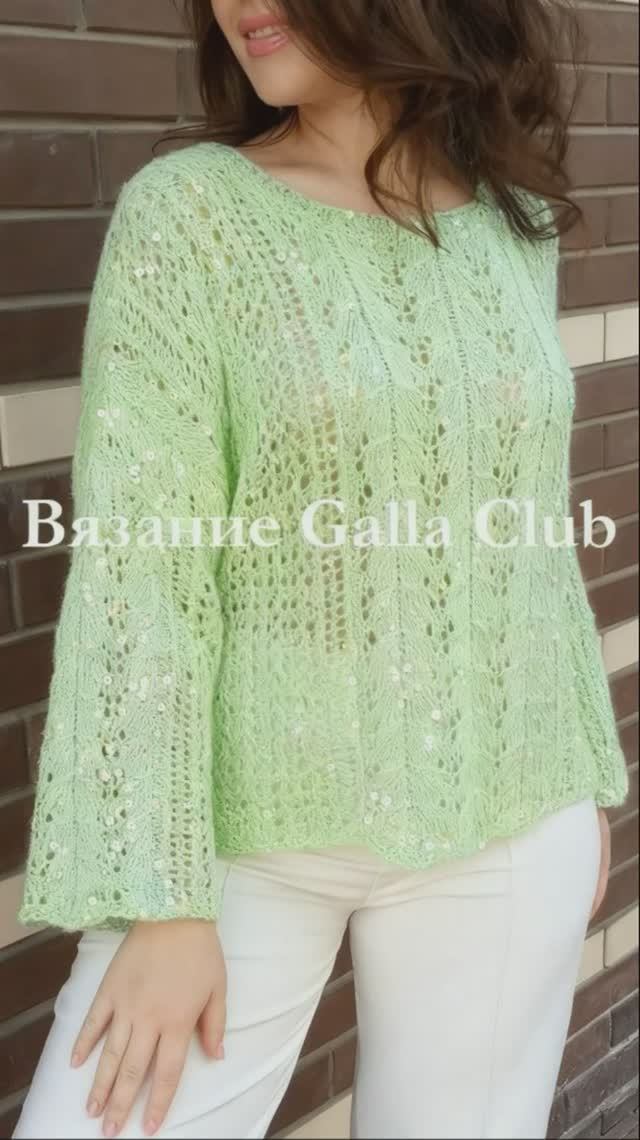 💙 ЖЕНСТВЕННЫЙ и СТИЛЬНЫЙ АЖУРНЫЙ джемпер по МК "ЭМИЛИ" 💙 ВЕСНА 2026 💙 ТРЕНДЫ 2026