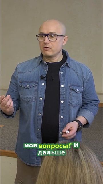 Эффективная работа с клиентами_ советы эксперта