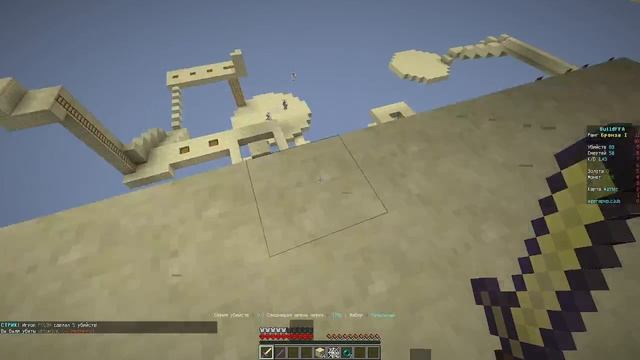 Тренерую ПвП в режиме BuildFFA.