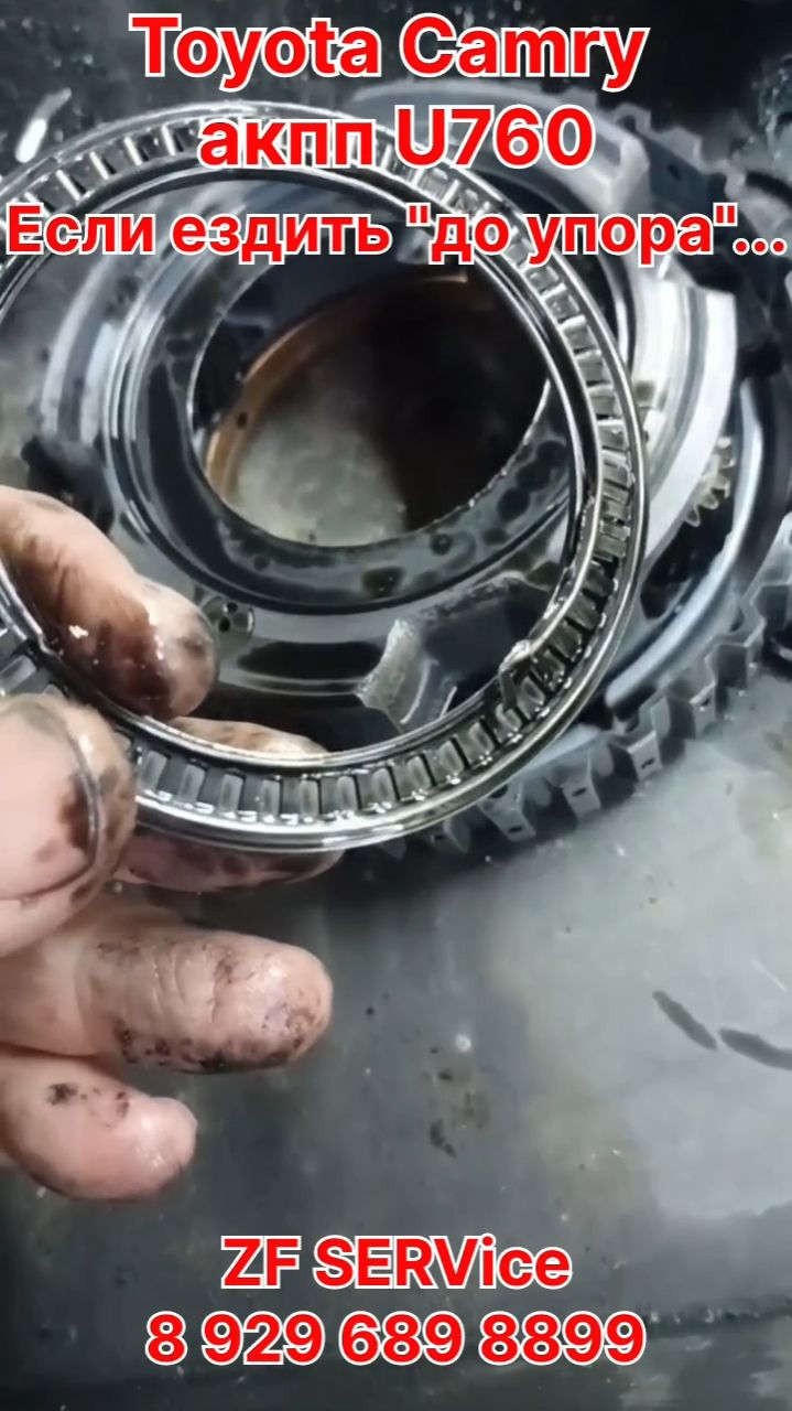 Toyota Camry/ акпп U760/ Если ездить "до упора" ...
