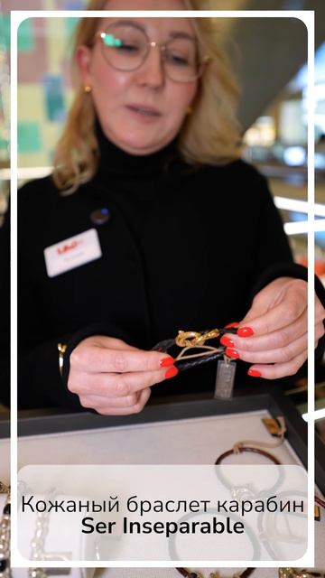 Прокачай подарок к 23 февраля с UNOde50!