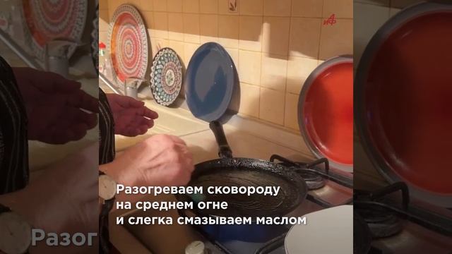 Леопардовые блины: главный тренд Масленицы на вашем столе. Простой рецепт