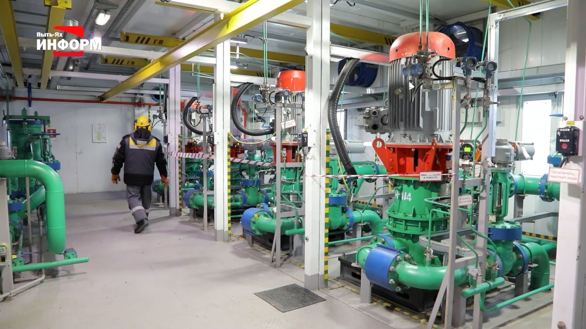 Энергоэффективные технологии «РН-Юганскнефтегаза»