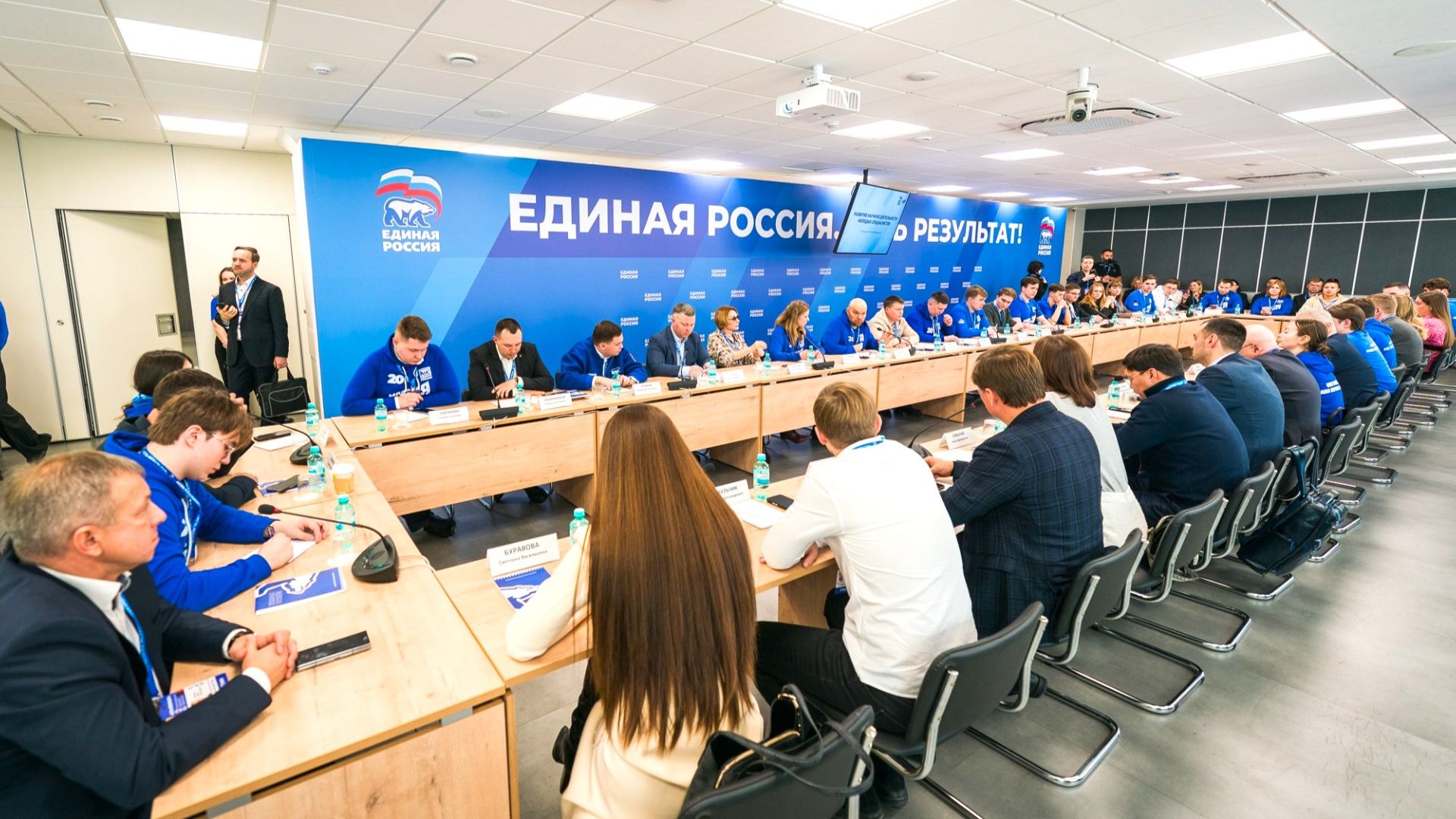 Югорчане предложат идеи для Народной программы «Единой России»