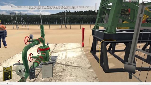 Изменение длины хода полированного штока