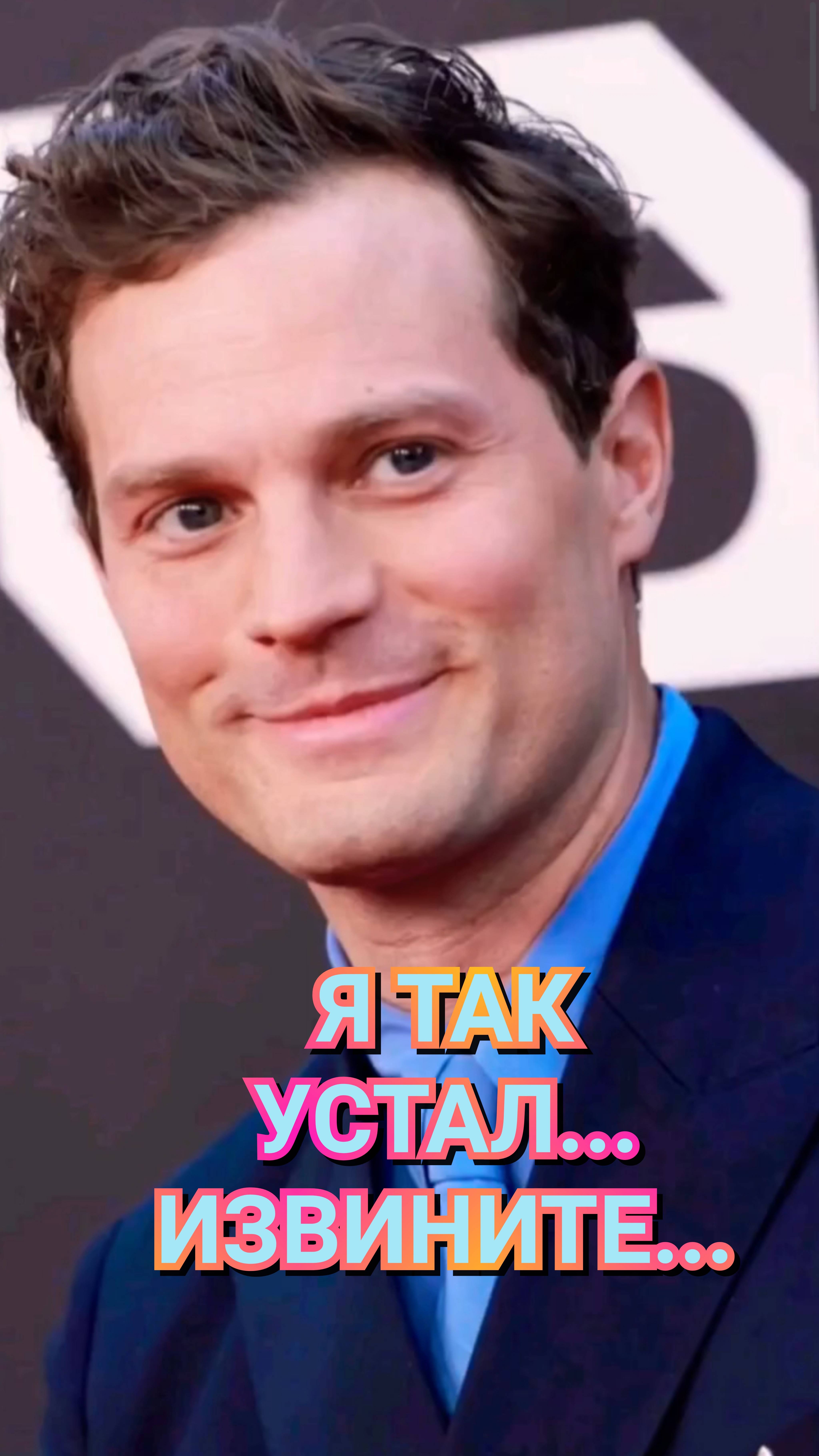 😂 ПОТРЯСАЮЩИЙ И УСТАВШИЙ ДЖЕЙМИ ДОРНАН НА КРИТИКС ЧОЙС ЭВОРДС 😍