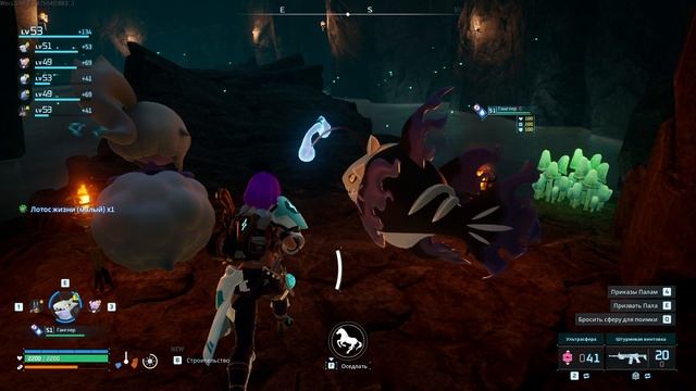 Palworld по играем, 56 серия