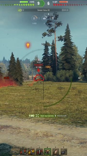 Зверобой - на 1000 пробой #143