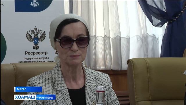 Г1Р г1олла йолча Росреестра белха хоадам беш кхетаче д1айихьар