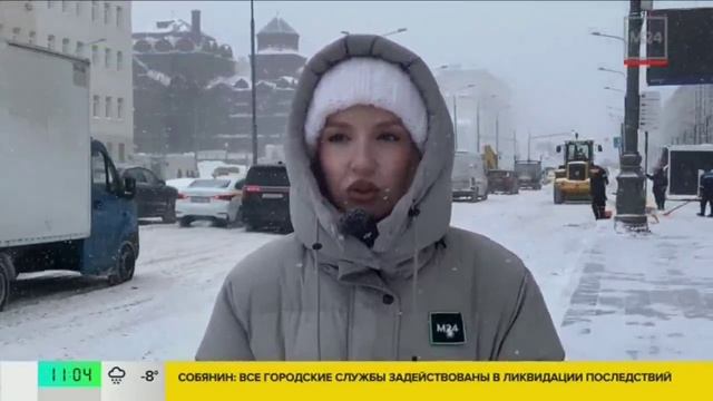 В ликвидации последствий снегопада задействованы все городские службы