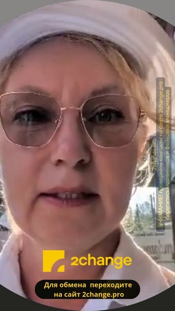 Как обменять российские рубли на тайский баты на Пхукете в 2026 году