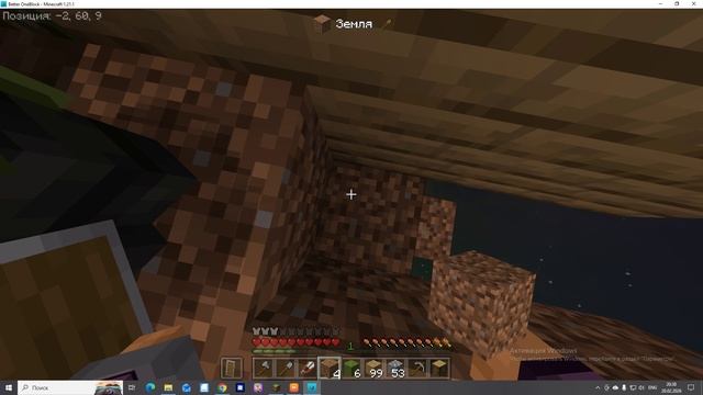 Выживаю в Minecraft One Block. Комп чуть не крашнулся!