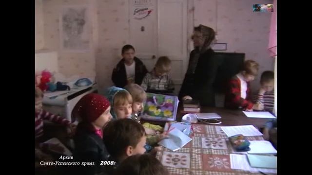 2008 октябрь ВОСКРЕСНАЯ ШКОЛА г.Тихорецк