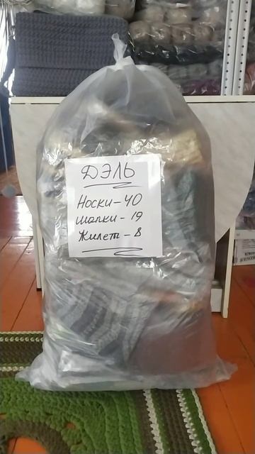 Продолжаем работать, отгрузка на Дух Борьбы!!!