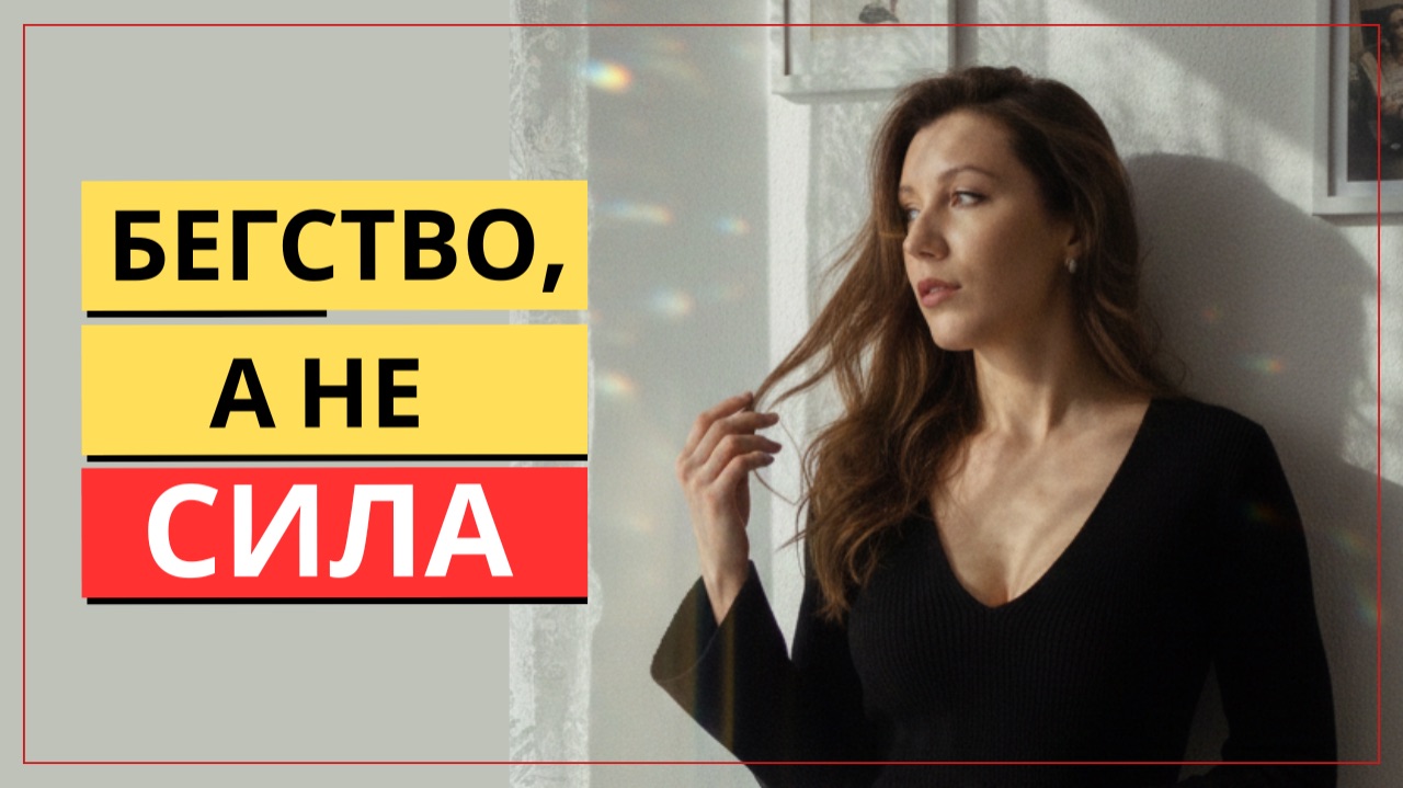 Почему у нарцисса столько энергии, если внутри у него пустота?