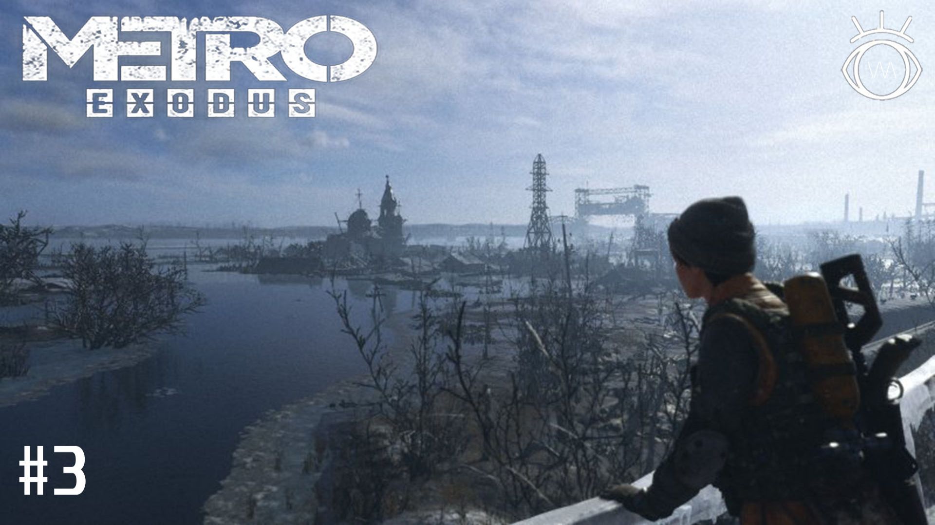 Прохождение. Metro Exodus #3