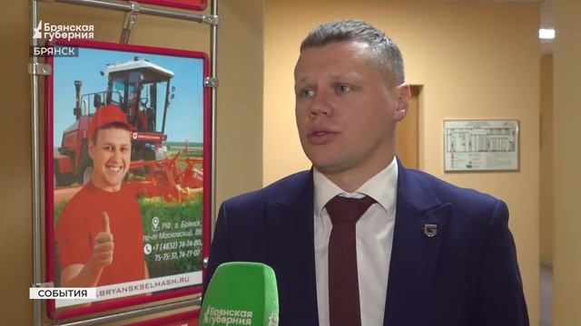 «Брянсксельмаш» нарастил производство до 4,9 млрд рублей