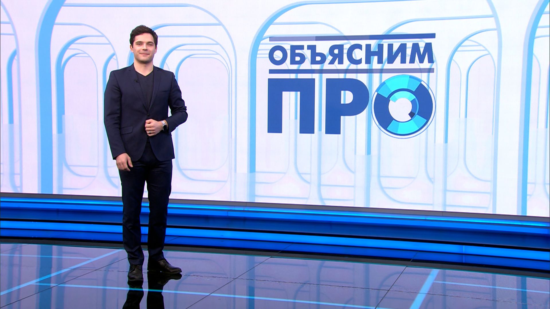 Объясним ПРО 20 февраля