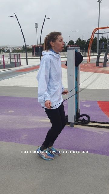 🦵 Ненавидишь скакалку? Терпи! Она лечит твои колени