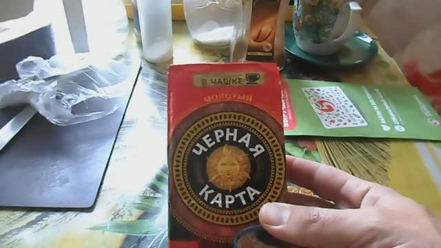 ОБЗОР ПОКУПОК БИЛЛА, ПЯТЕРОЧКА 19.10.2017