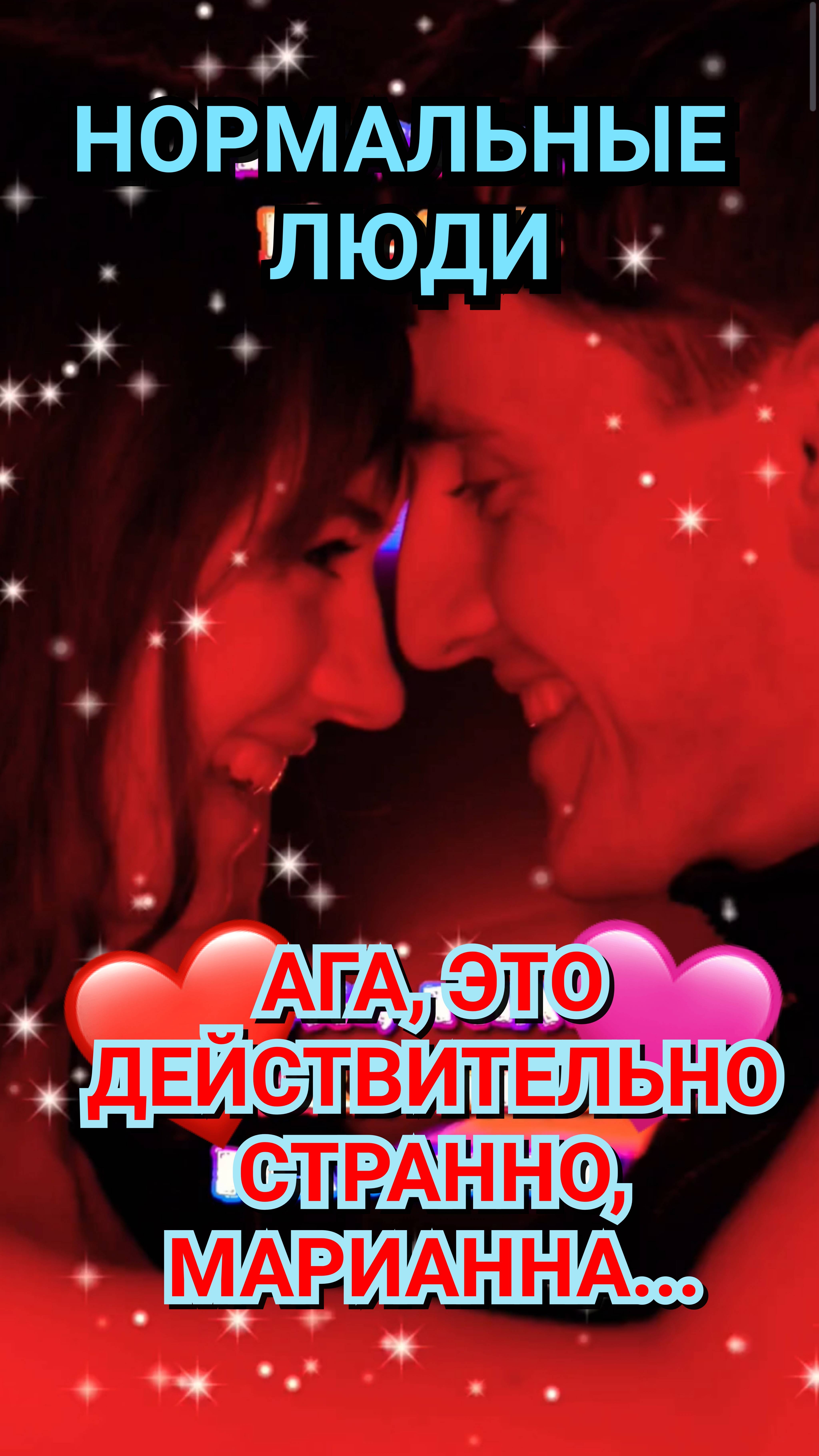 🥰 КОННЕЛ И МАРИАННА И СЕРИАЛ "НОРМАЛЬНЫЕ ЛЮДИ" ❤️🔥