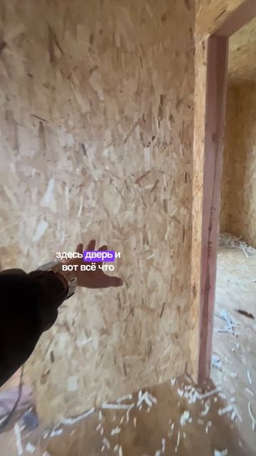 Правильное использование S дома #shortvideo