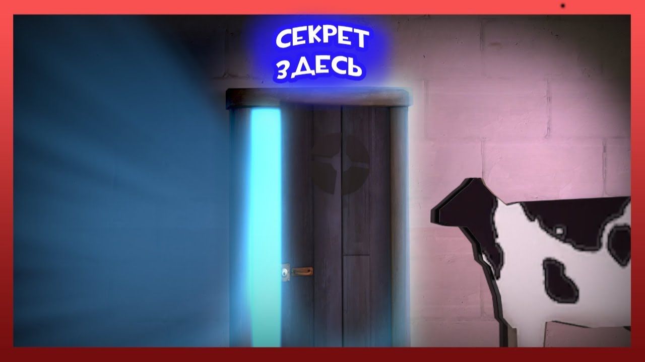 [TF2] Многочисленные секреты карт