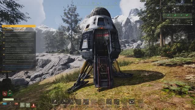 Взаимодействуй для запуска челнока, чтобы завершить миссию | ICARUS