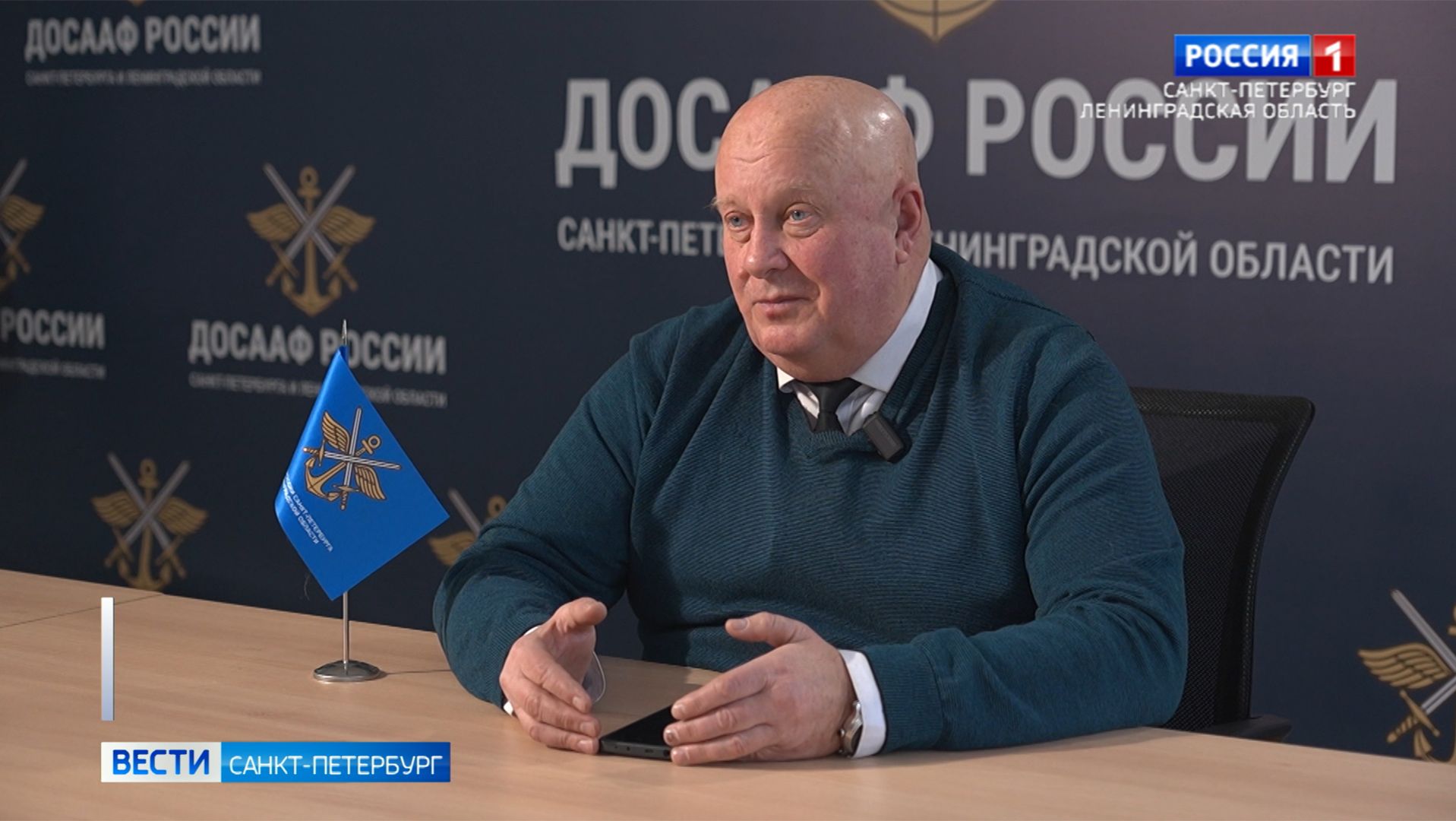 В России планируют воссоздать сеть летных школ на базе ДОСААФ