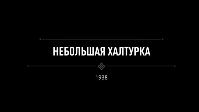 Mafia - Definitive Edition(20)Небольшая халтурка