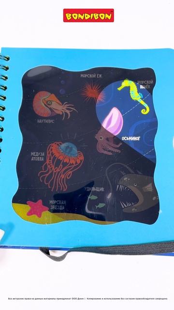 Мини игра в дорогу  Что скрывает темнота с фонариком #bondibon#настольнаяигра#games#длядетей#Shorts