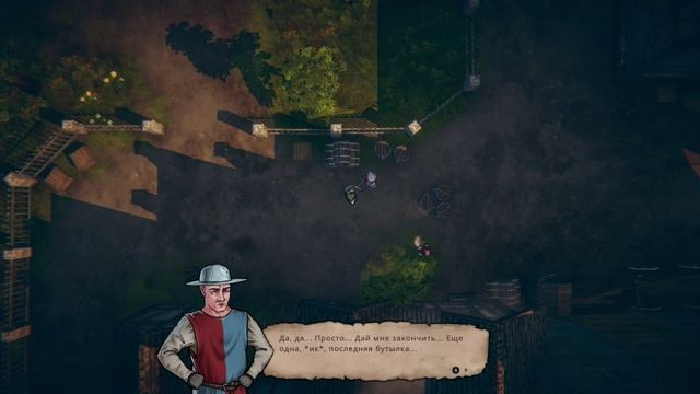 Охранник набухался