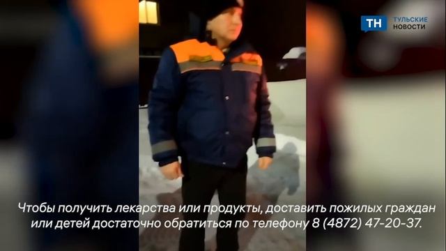 Глава тульской администрации рассказал, как получить помощь после масштабного снегопада