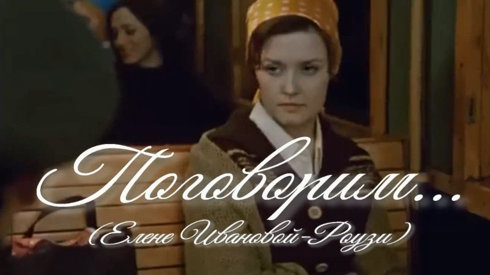 Поговорим. Стихи, монтаж и генерация звука в ИИ - Е.Доставалов