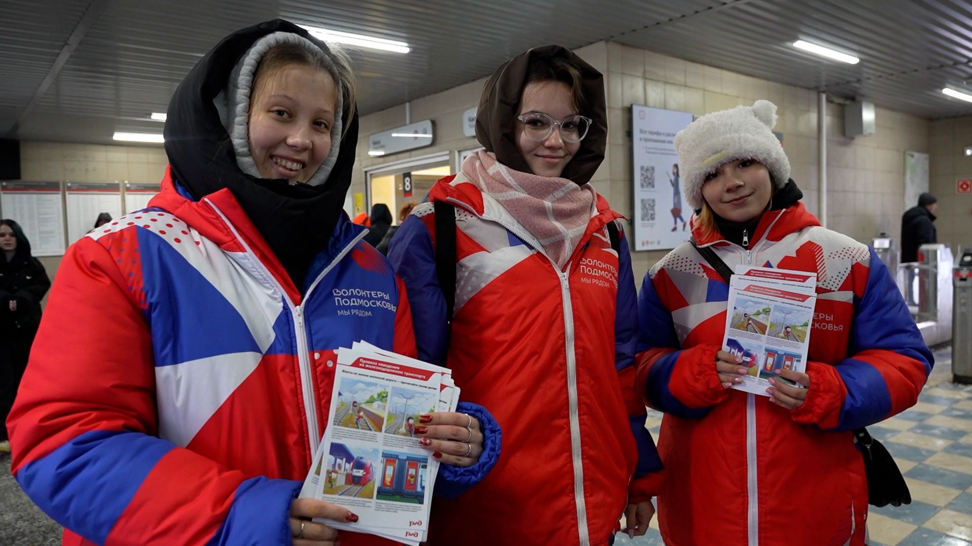 Жителям Пушкино напомнили о правилах поведения на железнодорожном транспорте