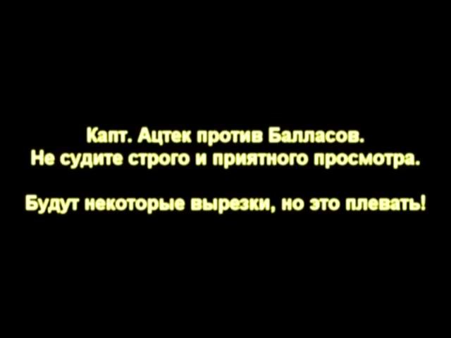 [Virtual World Role Play] Varrios Los Aztecas vs Kilo Tray Ballas (2013)