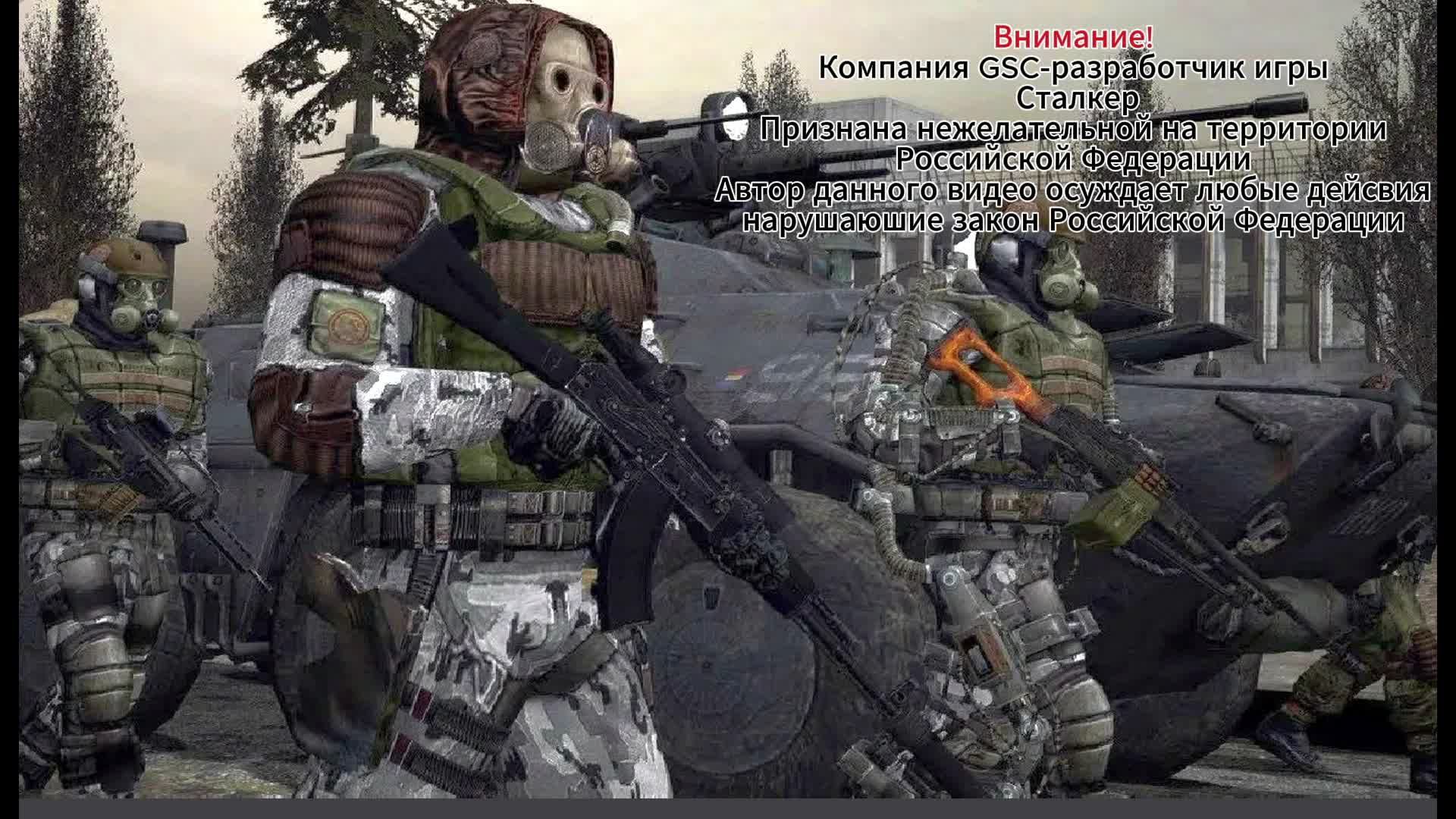 Сталкер Dead City. Стрим 9.