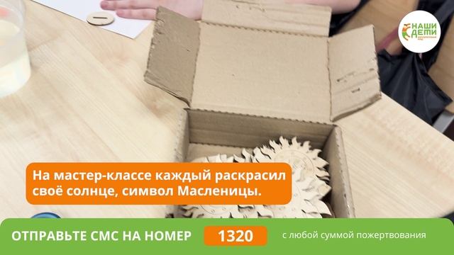 Масленица в Центре социальной реабилитации Фрунзенского района!