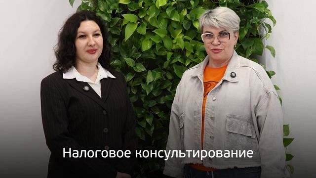 Отзыв на курс "Консультант по налогам и сборам" (380 ак. часов)