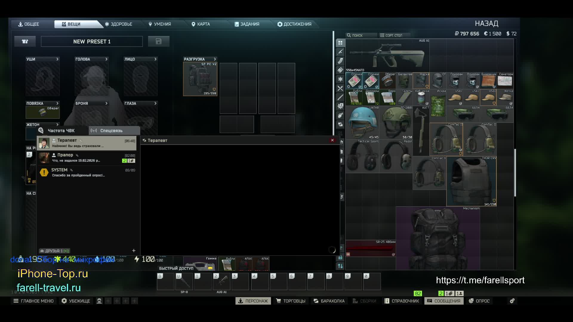 таркоф рейд PVP #150___рэд таможня