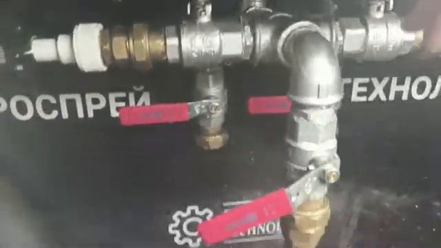 Форсунки для промывки. (гусиные лапки)