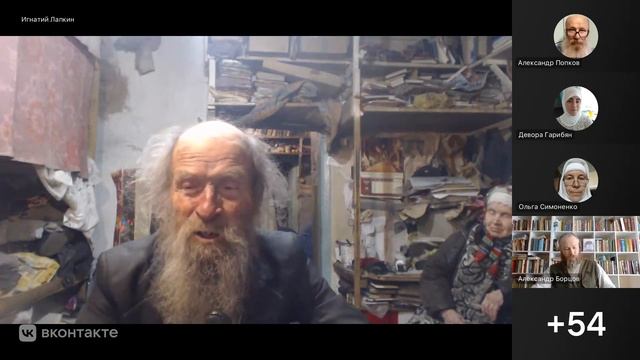 №16. Еф. 4:11-15. РАЗНООБРАЗНОЕ СЛУЖЕНИЕ ЦЕРКВИ. Александр  Борцов 20.02.2025.