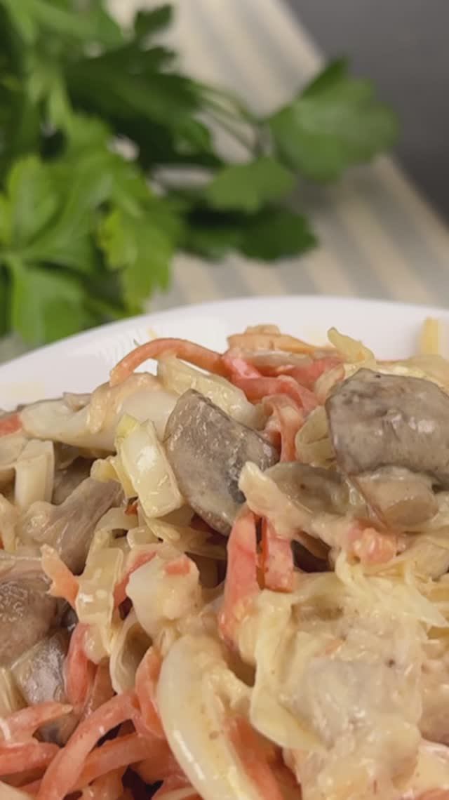 НОВИНКА! Салат "Привет из Саратова" , ВКУСНО так, что нет слов! Рецепт  хочется повторять снова!