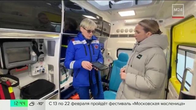 День службы спасения 112