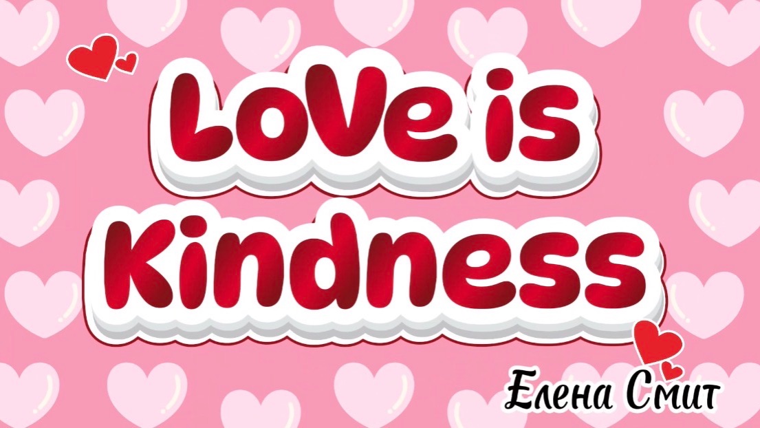 Love song for primary school. Simple song about love.