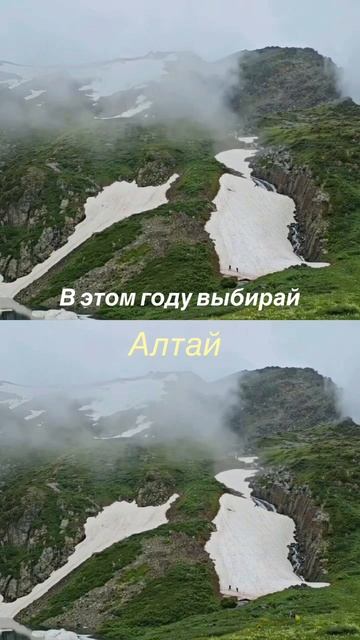 Алтай как в фильме