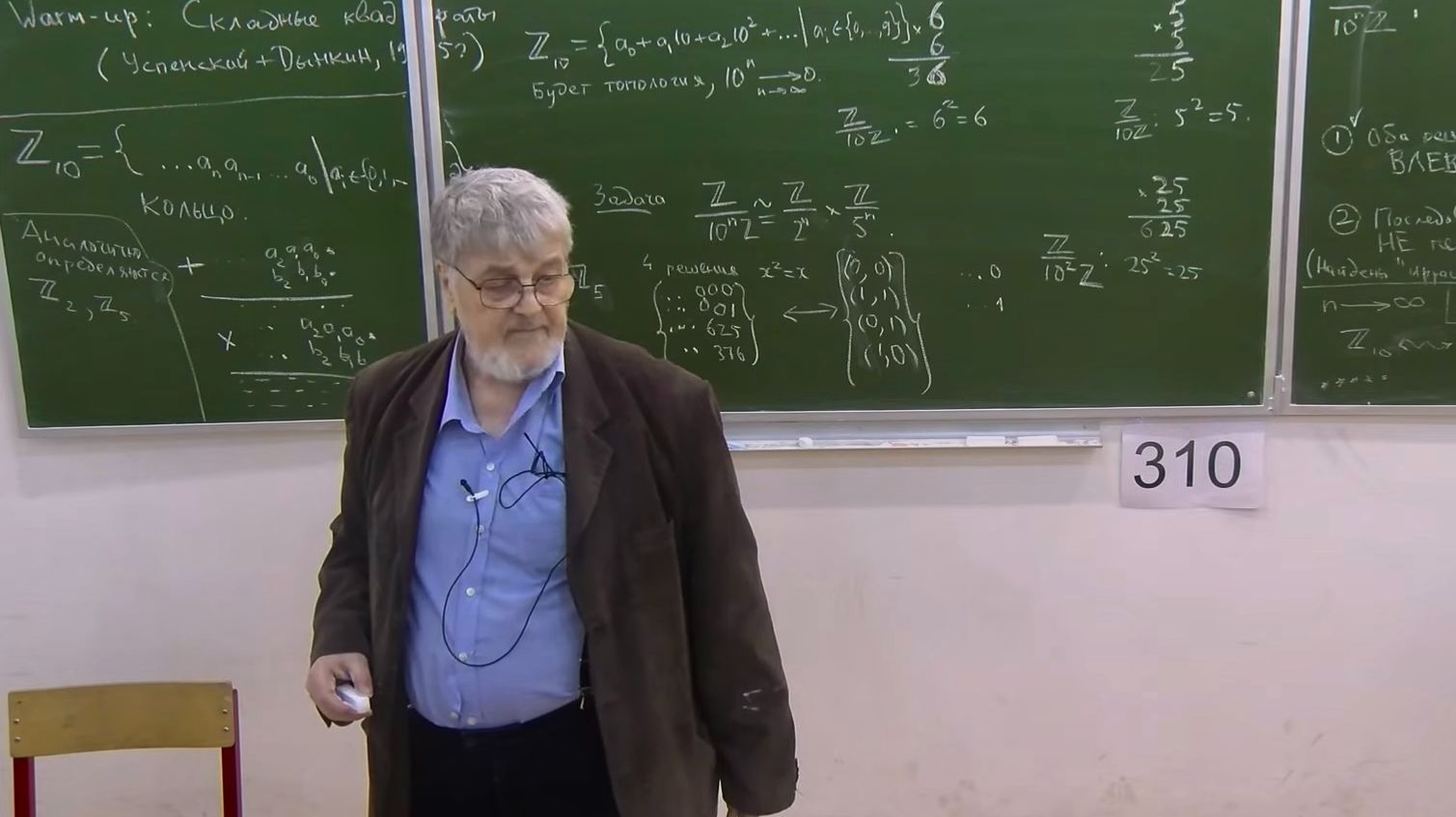 Введение в адельную демократию. Лекция 2, Г.Б.Шабат