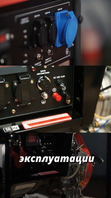 ⚡️Бензиновый или дизельный генератор FUBAG